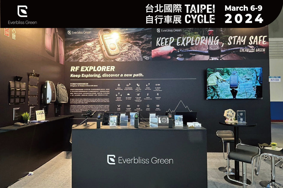Taipei Cycle Show 2024 Recap – Everbliss Green